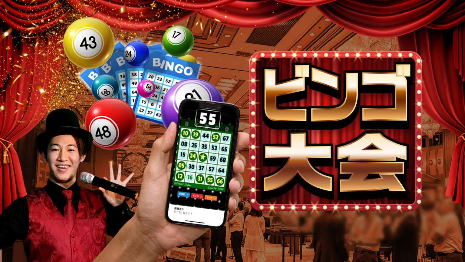 面白い自己紹介ゲーム15選！初対面でも盛り上がる | IKUSA.JP