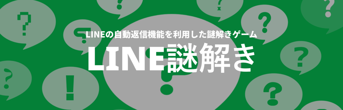 オンライン飲み会で盛り上がるゲーム40選！大人数の会社飲み会にも最適 | IKUSA.JP