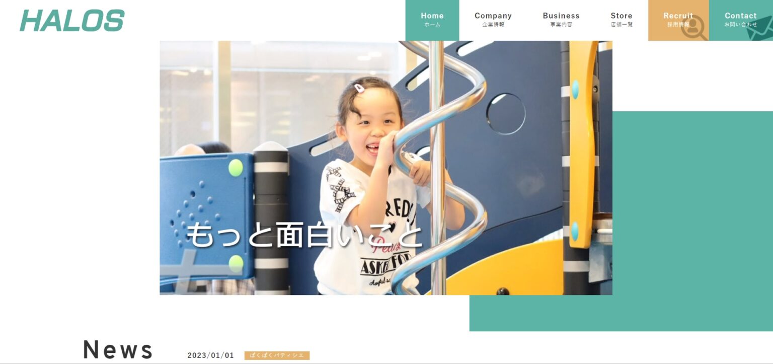 東京のイベント会社16選！ワンストップで依頼可能な業者を中心に紹介 | IKUSA.JP