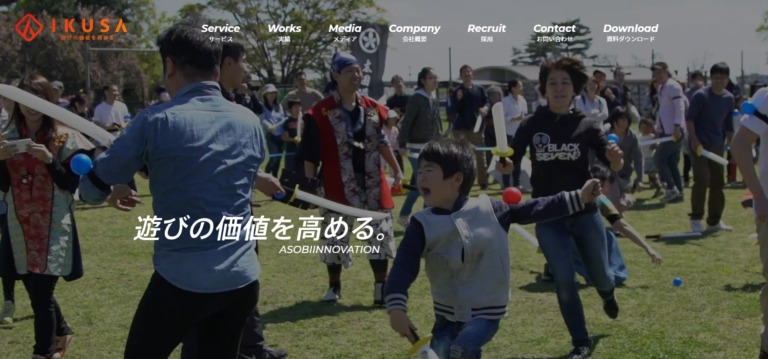 大阪のイベント会社30選・業者を選ぶポイント【2024年版】 | IKUSA.JP