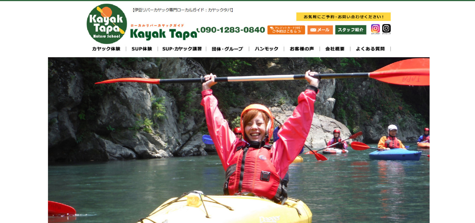 社員旅行で東海へ！おすすめアクティビティスポット16選 | IKUSA.JP