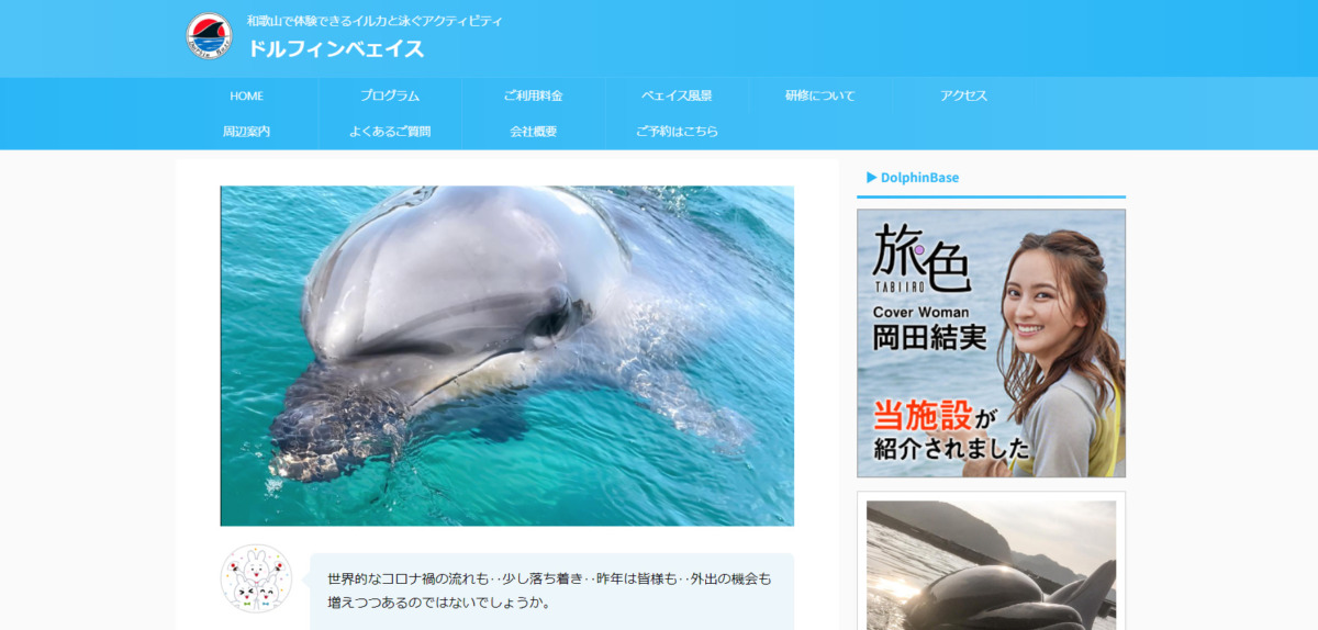 関西へ社員旅行！おすすめアクティビティ・体験15選 | IKUSA.JP