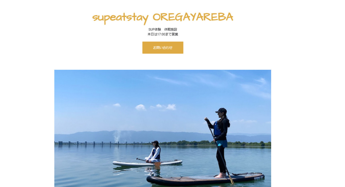 社員旅行で東海へ！おすすめアクティビティスポット16選 | IKUSA.JP