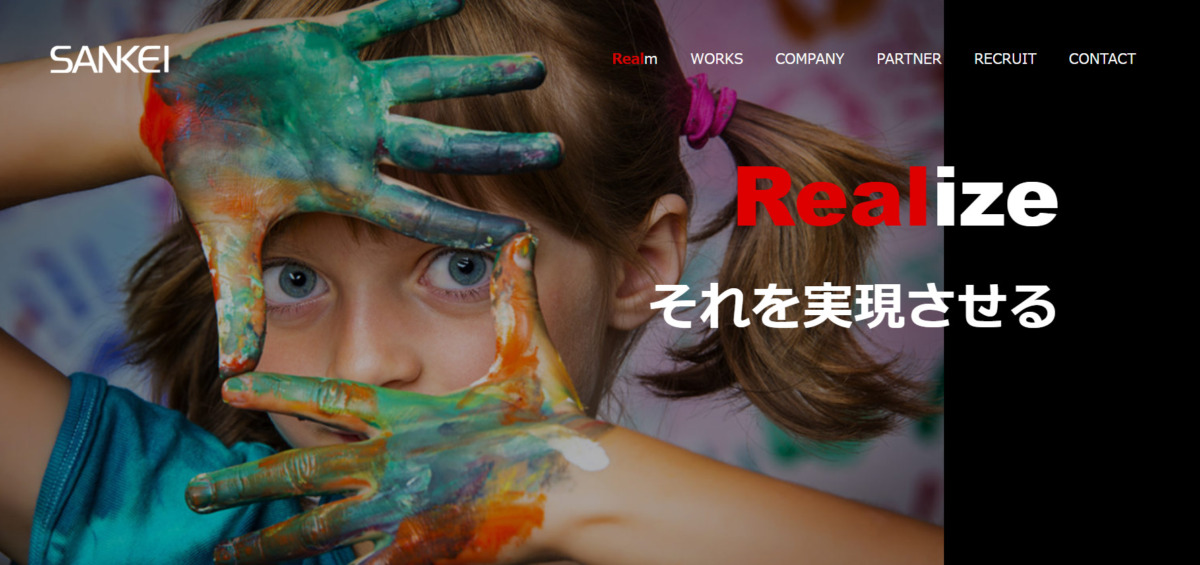 和歌山のイベント会社5選！サービス内容や開催事例を紹介 | IKUSA.JP