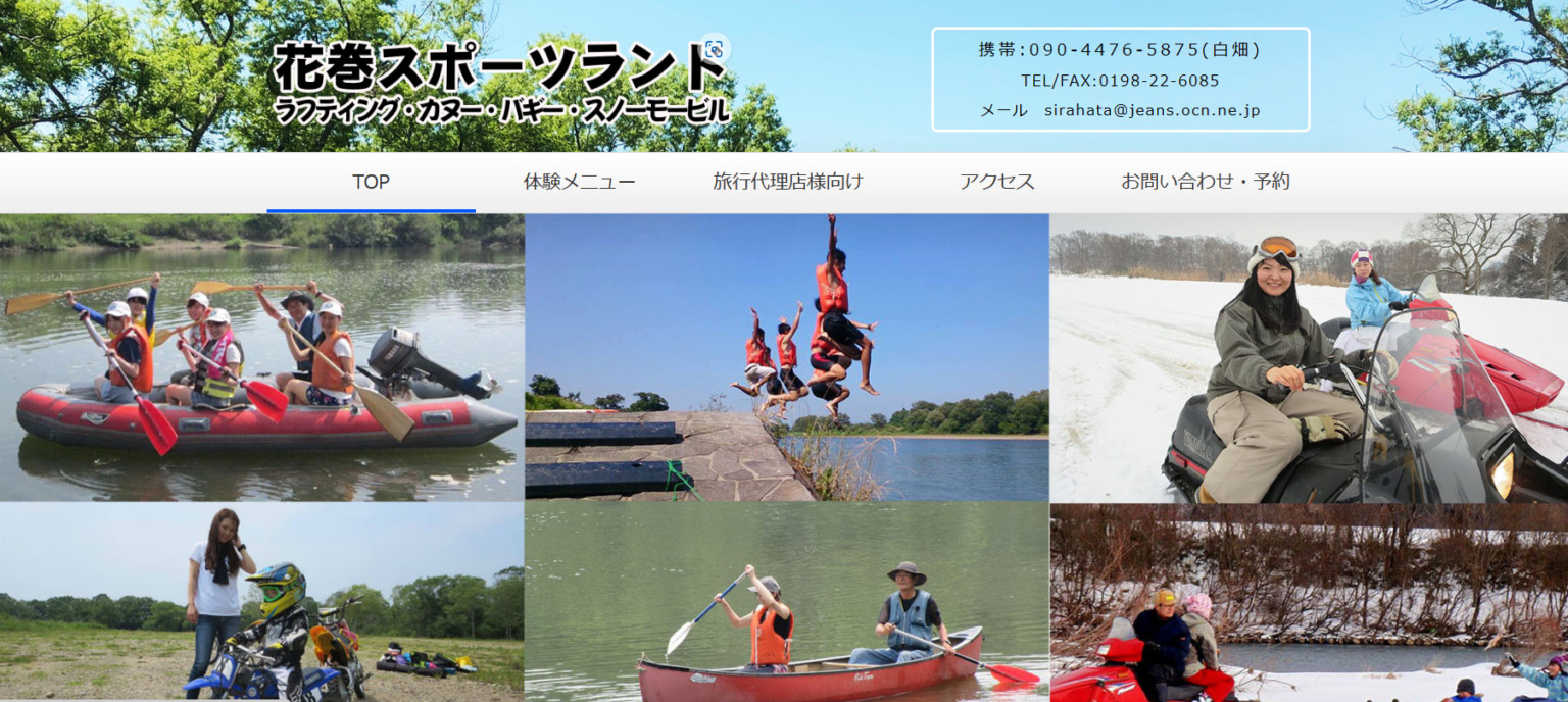 東北へ社員旅行！仲間との絆が深まるアクティビティスポット16選 | IKUSA.JP