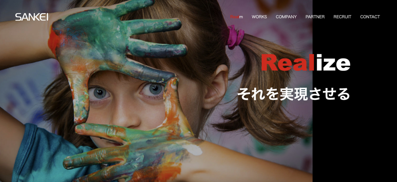 関西のイベント会社18選・開催事例【2024年版】 | IKUSA.JP