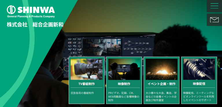 岩手のイベント会社7選！業者の特徴やサービス内容を紹介 | IKUSA.JP