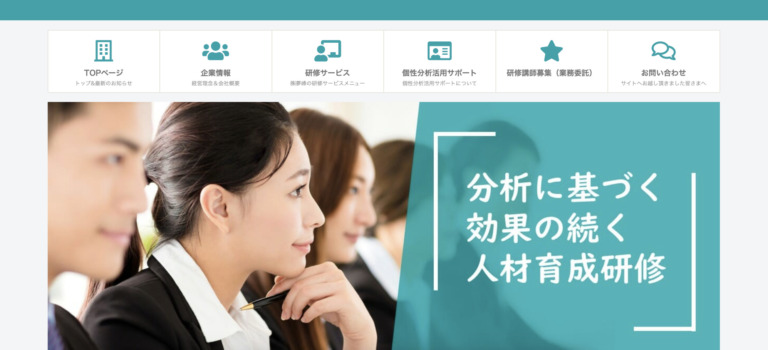 大阪の研修会社14選！研修をアウトソーシングするメリット・注意点も解説 | IKUSA.JP