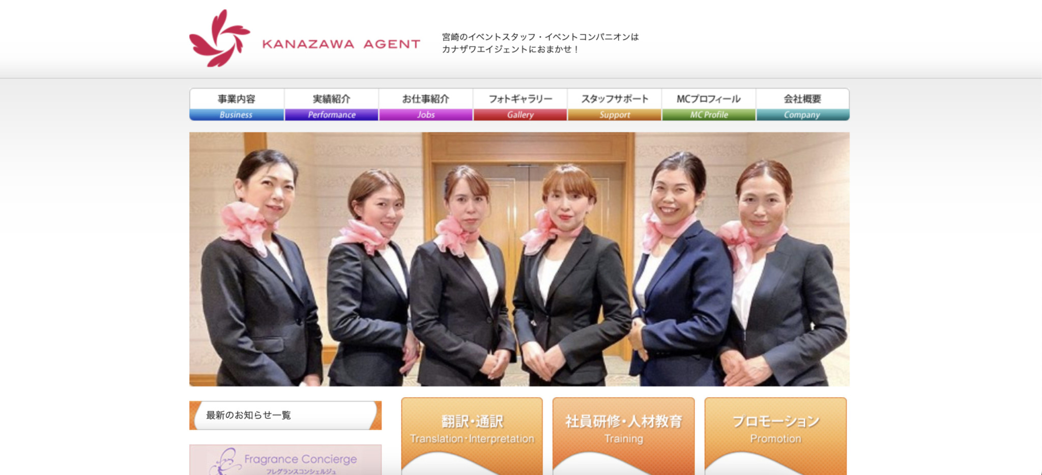 宮崎のイベント会社7選！依頼するメリットも解説 | IKUSA.JP