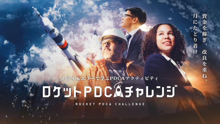 PDCAとは？メリット・デメリット、サイクルを回すポイント、おすすめのPDCA研修、OODAとの違いを解説 | IKUSA.JP