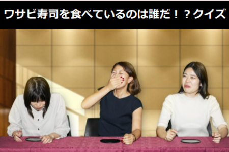 社員申込率150％アップも！社内イベントが「おいしく」「盛り上がる」新定番マグロ解体ショー付き懇親会パッケージをリリース | IKUSA.JP