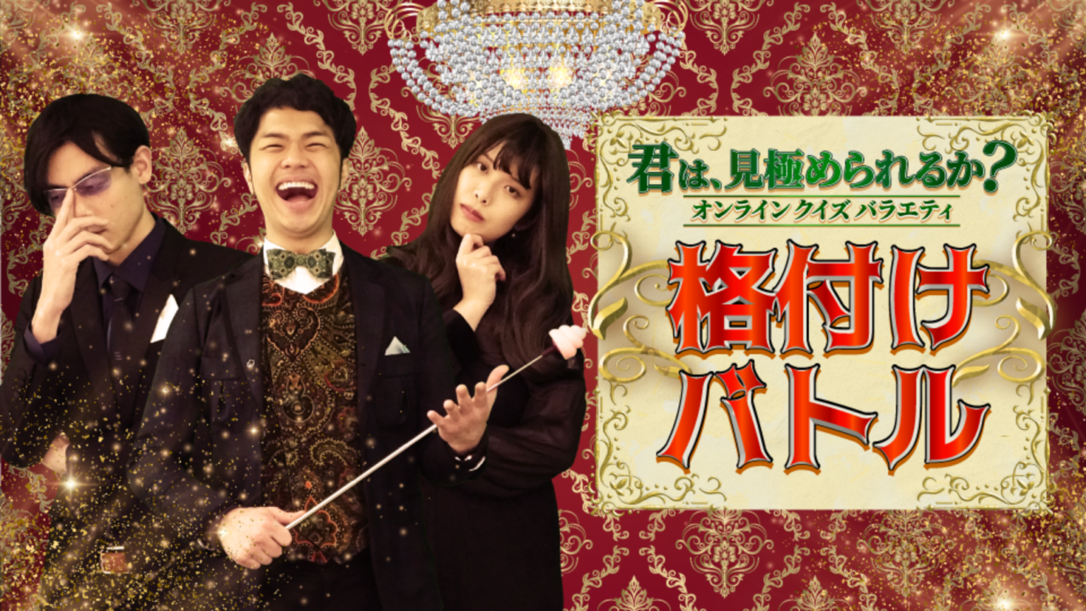 大人向けの面白い遊び・ゲーム29選 | IKUSA.JP