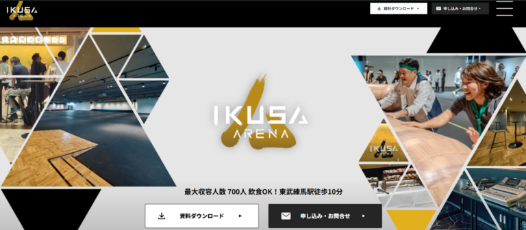 イベントのライブ配信におすすめのプラットフォーム15選 | IKUSA.JP